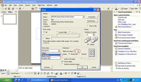 Как распечатать презентацию из Powerpoint