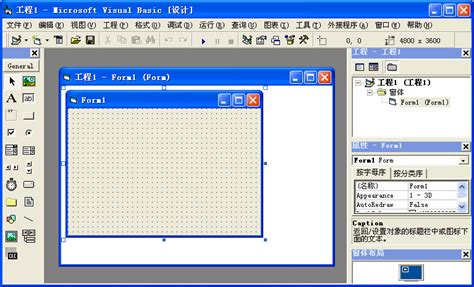 Vb60单文件版下载 Visual Basic下载v60 精简单文件中文版 绿色资源网