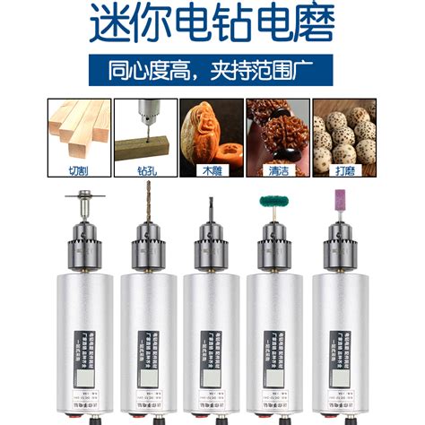 迷你电磨机小型手持家用DIY小电钻电动雕刻机玉石木雕抛光打孔磨 虎窝淘
