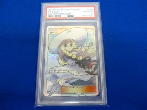 Yahooオークション 【同梱可】鑑定品psa10 ポケモンカードゲーム Sm