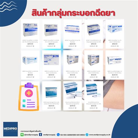 กระบอกฉีดยาขนาดต่างๆ พร้อมสง กดสั่งซื้อได้ที่ลิงค์ด้านล่างค่ะ