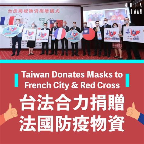 【🇹🇼台法公私部門合力🇫 外交部 Ministry Of Foreign Affairs Roc（taiwan）