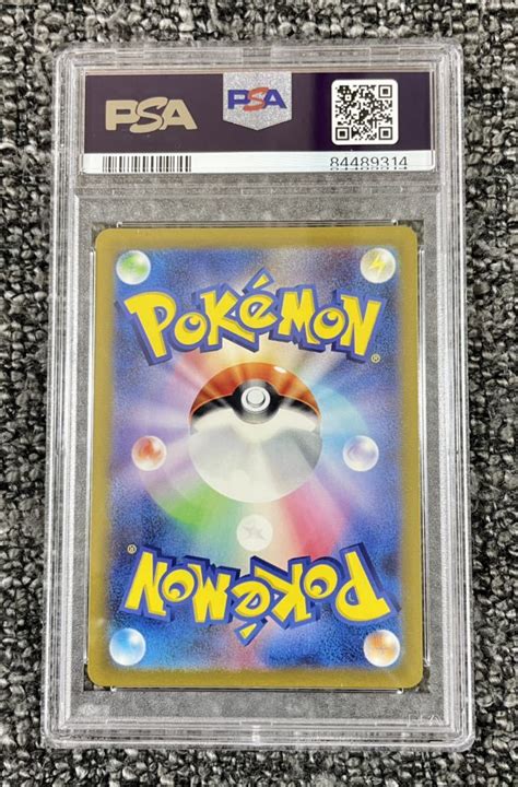 Yahooオークション 【psa10】名探偵ピカチュウ プロモ 帰ってきた名