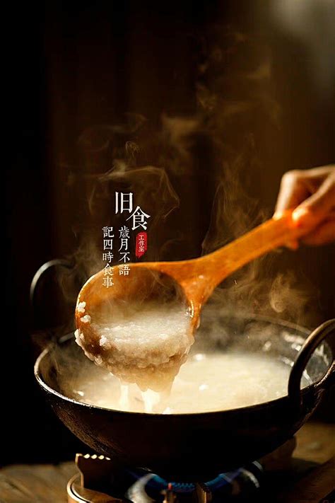旧食｜一组传统中式早餐旧食 站酷zcool