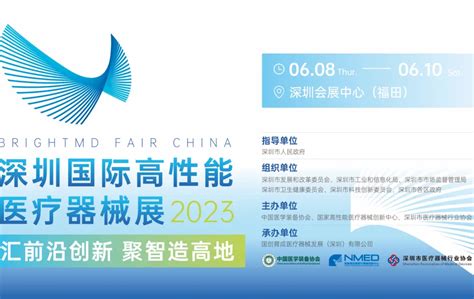 细胞产业关键共性技术国家工程研究中心