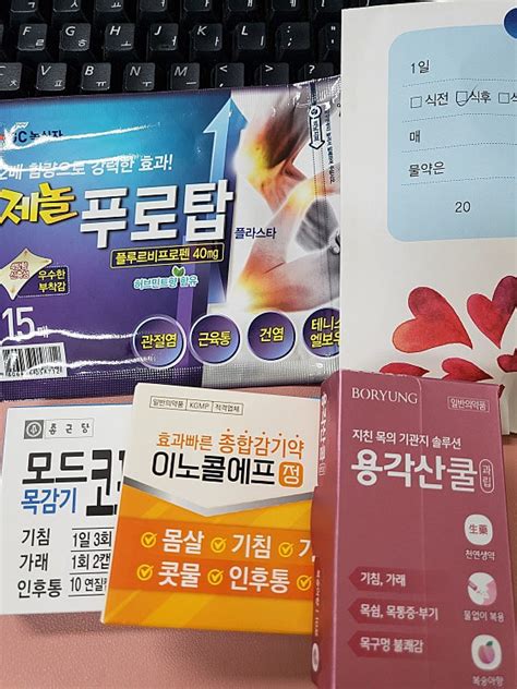 경기도 연천군 약국 추천 Best 6곳 열린 약국 토요일 일요일 공휴일 심야