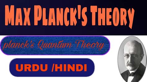 Plancks Quantum Theory Youtube