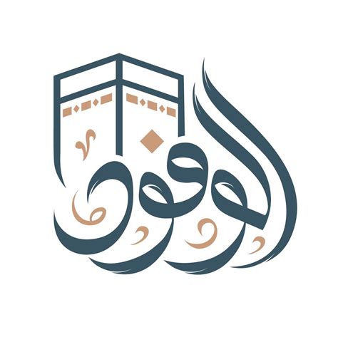 مووچە Alan Nashat Facebook