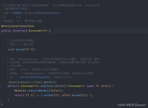 Java 中一个极其强悍的新接口炸裂很多人没用过非常实用 CSDN博客