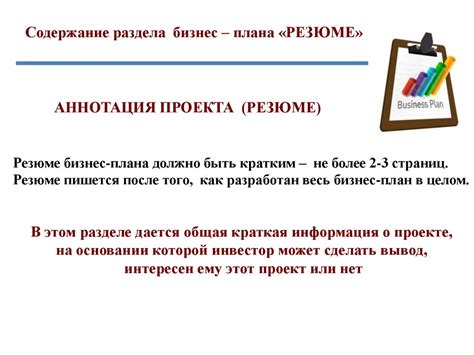Основы предпринимательской деятельности - презентация онлайн