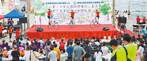 西九龙交通部推广道路安全