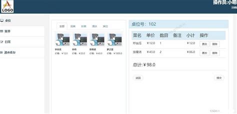 基于javaweb的餐厅点餐收银管理系统javassmjspbootstrapmysqlweb收银管理系统 Csdn博客