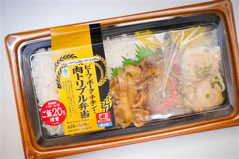 ファミマ、牛豚鶏が全部楽しめる“神弁当”登場 絶対に今買うべき理由は Sirabee