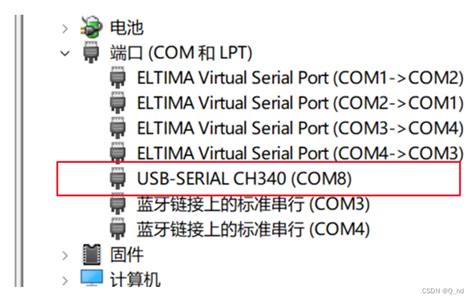 【嵌入式】嵌入式linux开发实战指南：从交叉编译到触摸屏交互linux嵌入式项目实例实战 Csdn博客