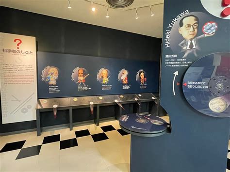 【つくばエキスポセンター】体験型展示に世界最大級のプラネタリウム！お得情報もご紹介♪ One Access