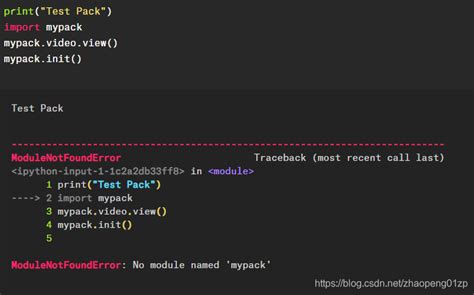 30、python导入包和子包 python 如何在一个父包里面导入子包 csdn博客