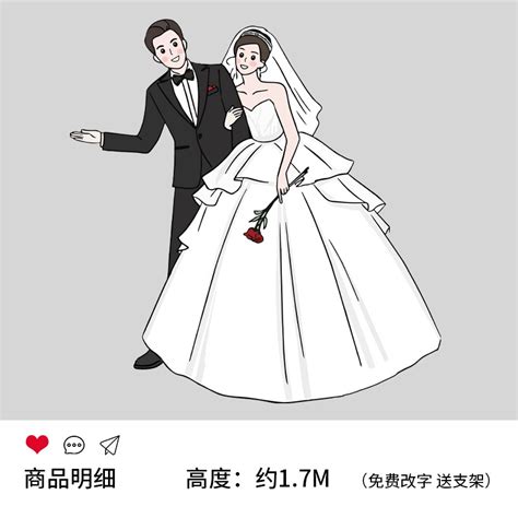 客製 【迎賓牌】 人形立牌 訂製等身婚禮 結婚kt板卡通 手繪風 訂婚迎賓牌 展架指示牌 蝦皮購物
