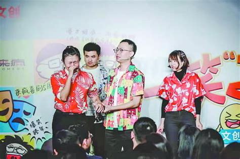 厦门本土喜剧俱乐部叫“来疯” 传递快乐与美好 360娱乐，你开心就好