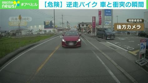 なるせひろのり On Twitter Rt 846ak 3月25日、兵庫県福崎町で撮影されたドライブレコーダーの映像。1台のバイクが猛