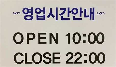 365일 저렴한 스크린골프 브라보스크린골프순천해룡점 네이버 블로그