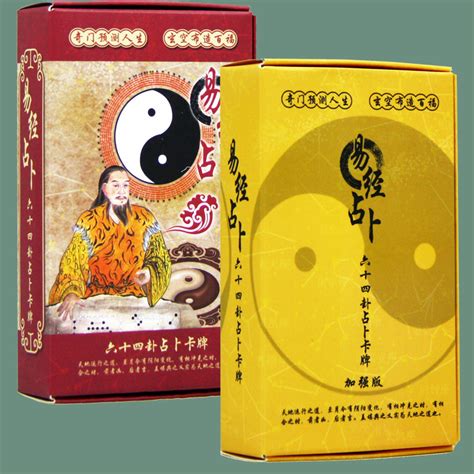 ☣≍sixty Four Hexagrams I Ching Zhouyi 64 Hexagrams Astrology I Ching Six Yao Learning Cards