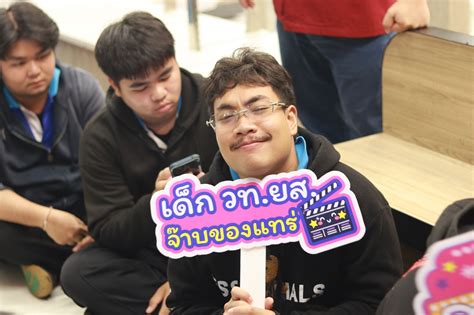 แผนกวิชาเทคโนโลยีคอ แผนกวิชาเทคโนโลยีคอมพิวเตอร์ วท ยโสธร