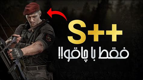 مرسنریز رزیدنت اویل 4 ریمیک S کراوزر فقط با چاقو 🔥 Youtube