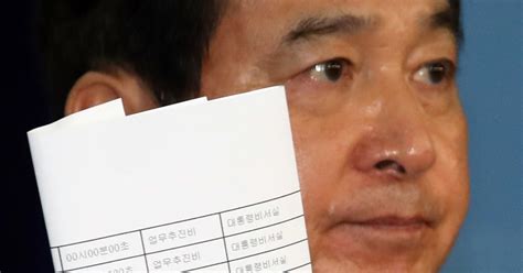 심재철 의원 이것이 정부의 비공개 예산 사용 내역이다