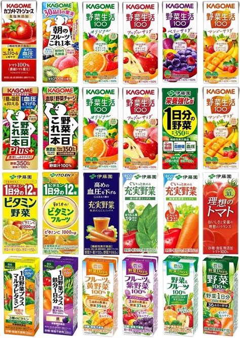 Jp カゴメ 伊藤園 野菜生活 農協 野菜ジュース 紙パック 6種類 各4本計24本 Yimlineオリジナルロゴ入り