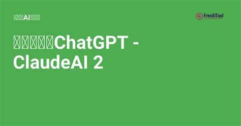 Chatgpt Claudeai Ai