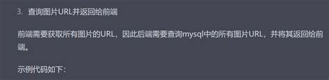 Nginx 做图像服务器（web服务器），生成图片的url，存在数据库，图片地址让前端访问 黑逍逍 博客园