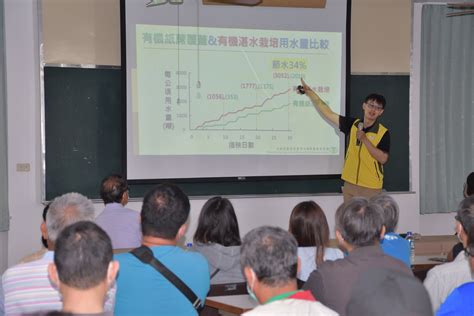 水稻紙蓆插秧機田間示範觀摩會 農業知識入口網