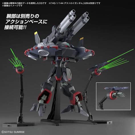 Hg 1144 Mobile Suit Gundam Seed Destiny Gfas X1 Destroy Gundam 1