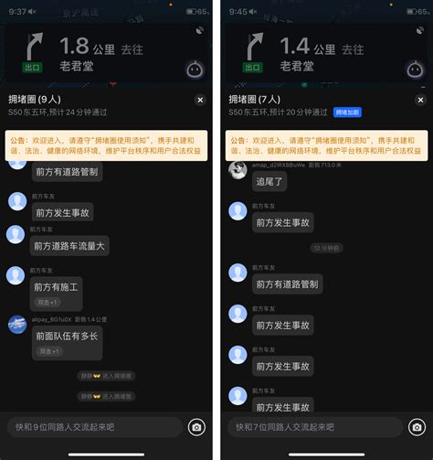 驾车通勤高德地图和百度地图体验分析报告 搜狐大视野 搜狐新闻