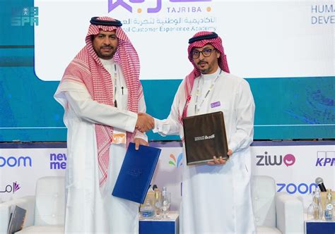 عام صندوق تنمية الموارد البشرية والأكاديمية الوطنية لتجربة العميل