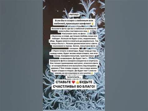 #конфликт #ссоры #ритуалыобряды #хочуврекомендациии #тренды #топ - YouTube
