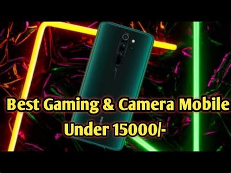 Best Gaming Camera Mobile Under In July Youtube