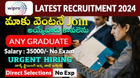 Wipro Recruitment 2024 Latest Jobs In Telugu Wiprojobs