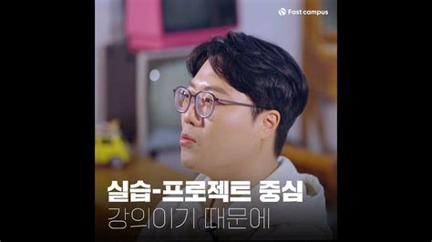 코딩스텝원 코딩을 5주만에 배울 수 있다고 현직 개발자가 추천하는 코딩 강의 Youtube
