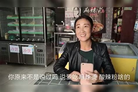 农村小伙第一次请相亲对象吃饭，饭桌上发生啥事？姑娘眼睛有泪花