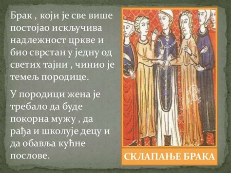 свакодневни живот