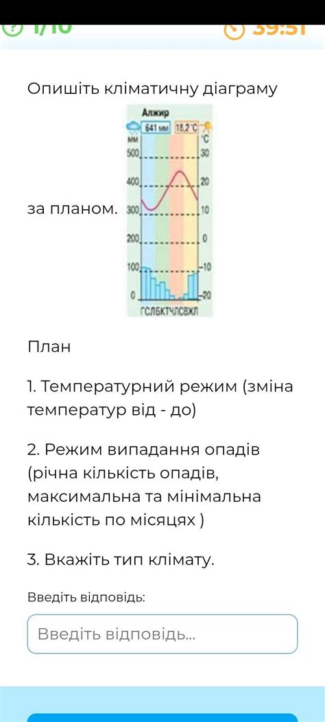 Пожалуйста срочно помогите Школьные Знания Com