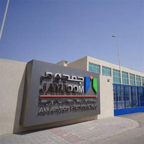 Jamjoom Pharma Lotoksa