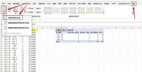 excel如何分段计数 excel分段统计成绩分布的技巧 excel 办公软件 软件教程 脚本之家