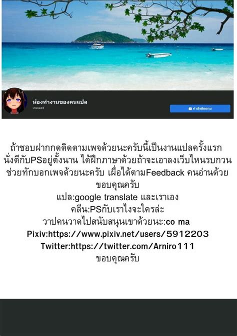 สกัดไม่หลุด ผุดเข้าข้างใน อ่านโดจิน Mist Night Coma Hell Of
