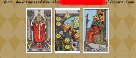 รบกวนช่วยชี้แนะการอ่านไพ่ยิปซีให้ผมได้ไหมครับ 🙏🏻🥺 Pantip