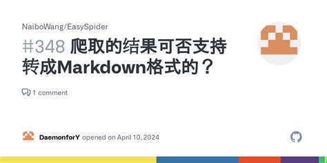 Markdown Issue Naibowang Easyspider Github