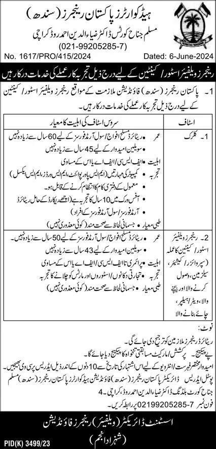 Pakistan Rangers Foundation Sindh Jobs 2024 Jobs Centre