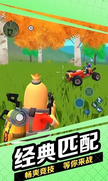 跳伞枪战吃鸡图片预览 绿色资源网