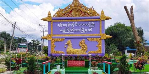 Dvb ရွှေပြည်သာတွင် ရဲအုပ် ၁ ဦး ပစ်ခတ်ခံရပြီး သေဆုံး